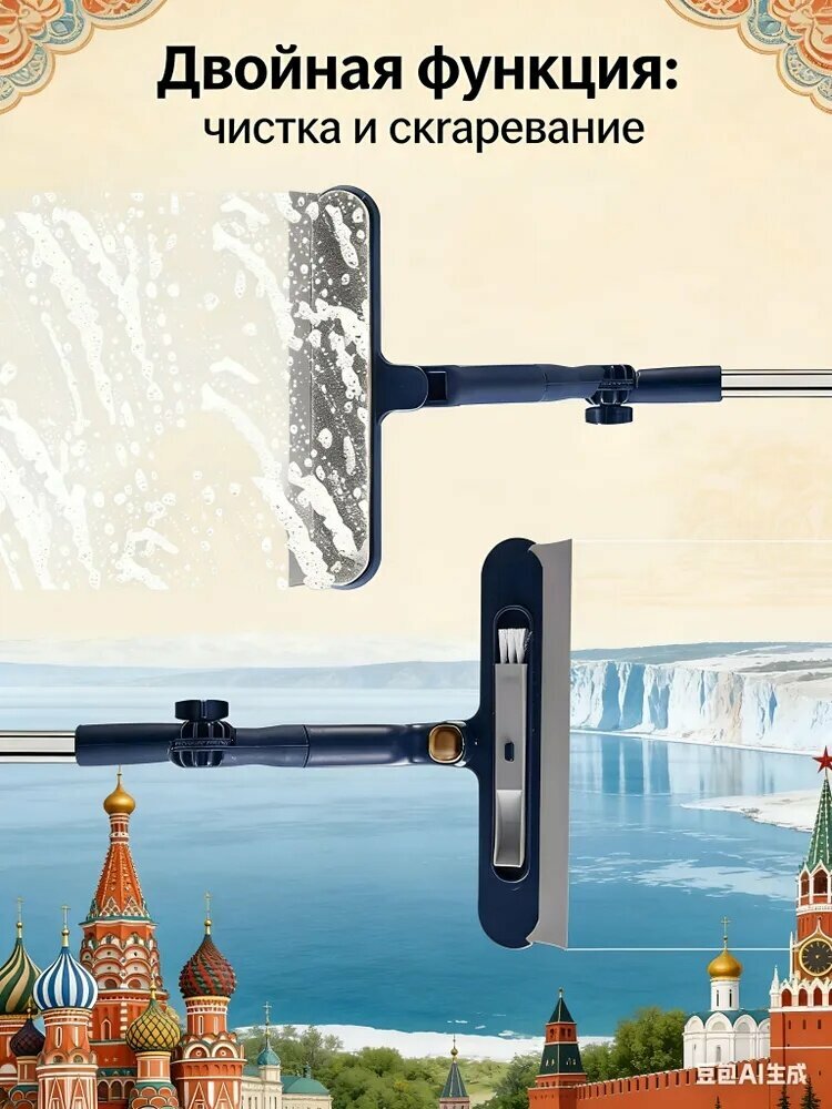 Стеклоочиститель, 1 шт — фото 1