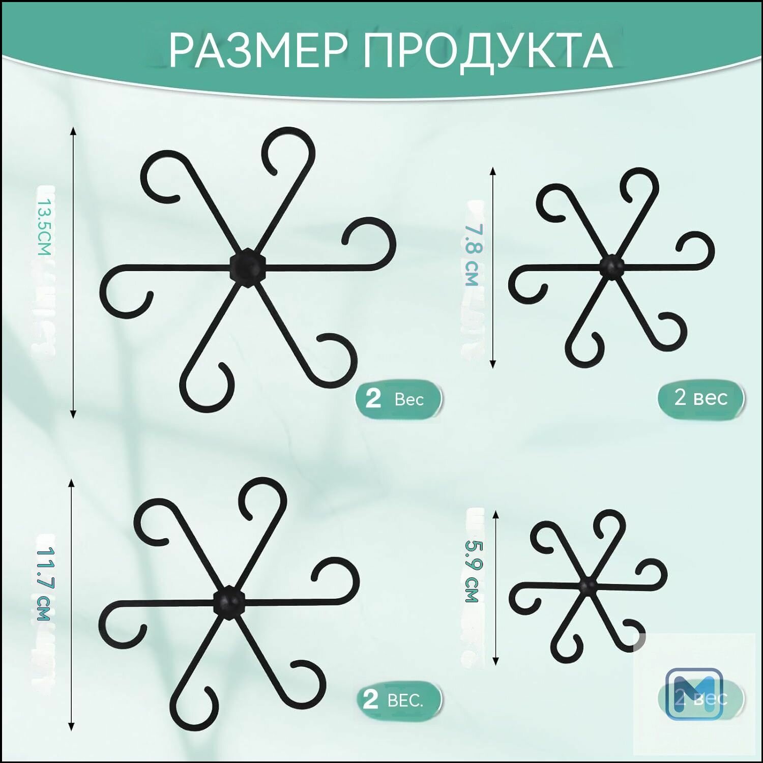 Опора для растений набор 8 шт, держатель для стеблей комнатных растений — фото 1