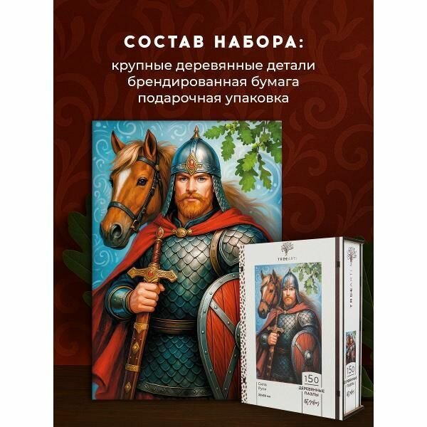 Пазл TREEARTI Русь