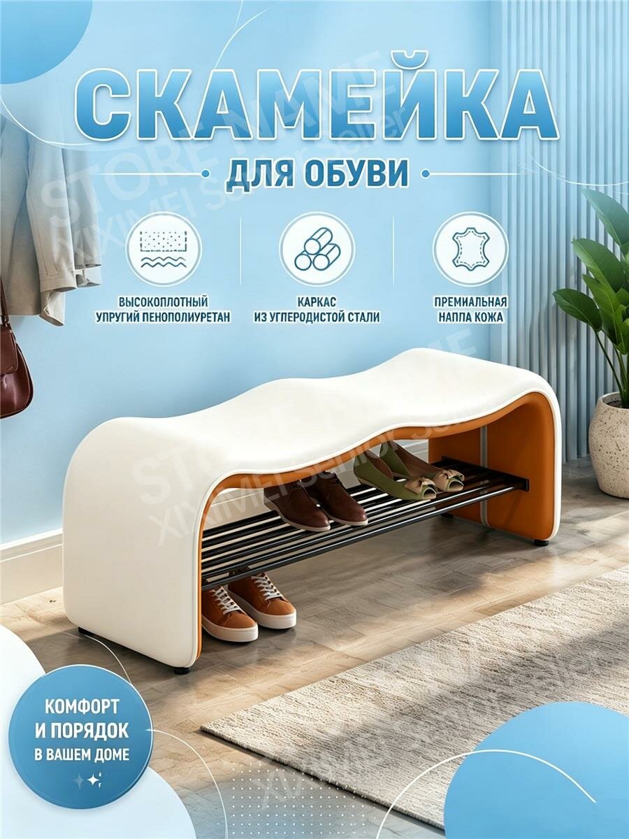 Войдите в дом, чтобы сменить табурет для обуви, легкая роскошь, ощущение высокого класса, у двери, вы можете сесть на табурет для обуви, когда входите в дверь.