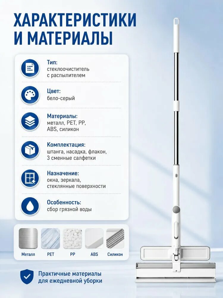 Стеклоочиститель, 1 шт — фото 1