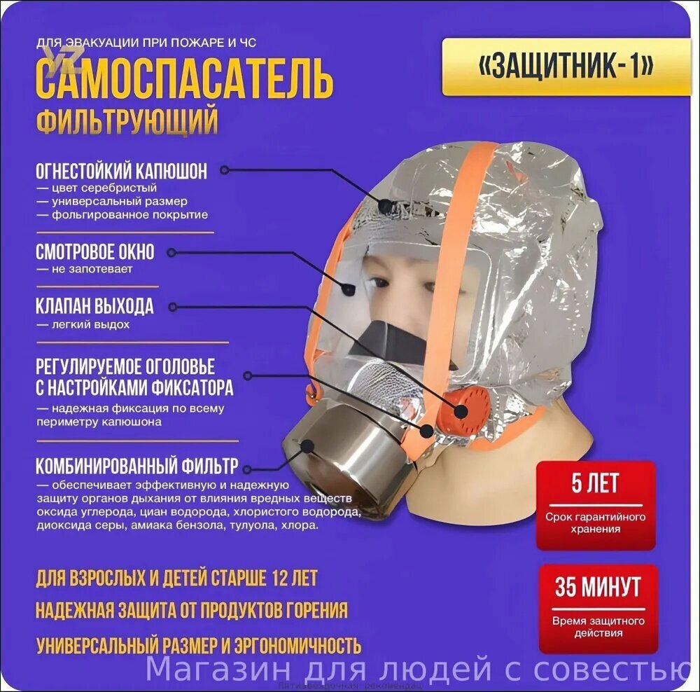 Респиратор профессиональный, FFP3, 1 шт.