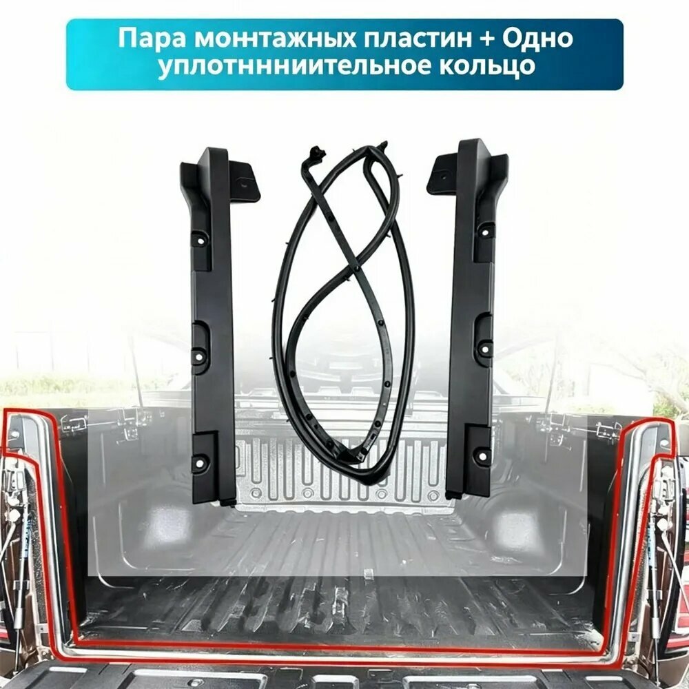 Уплотнитель автомобильный