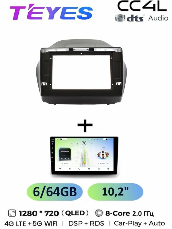 Магнитола Teyes CC4L 6/64 Gb 10.2" для Hyundai Tucson 2 LM IX35 2009-2015 (AB) 8-ми ядерный процессор, QLED экран, 4G, Wi-Fi, CarPlay, dts Audio