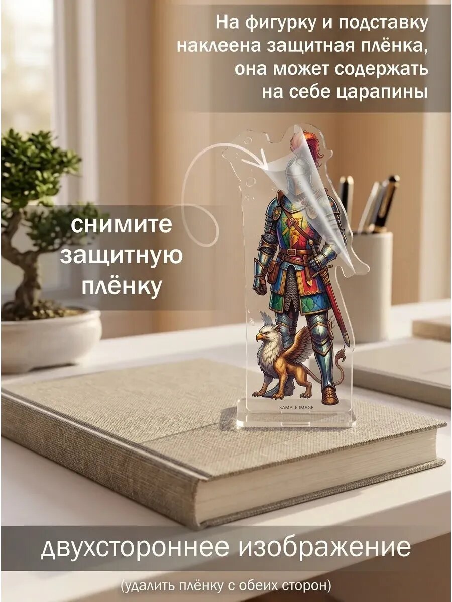 Акриловая фигурка Beyonce — фото 1