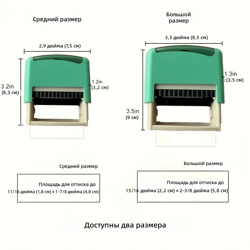 Персонализируемая печать для подписания документов, размер Medium 5, черный оттиск