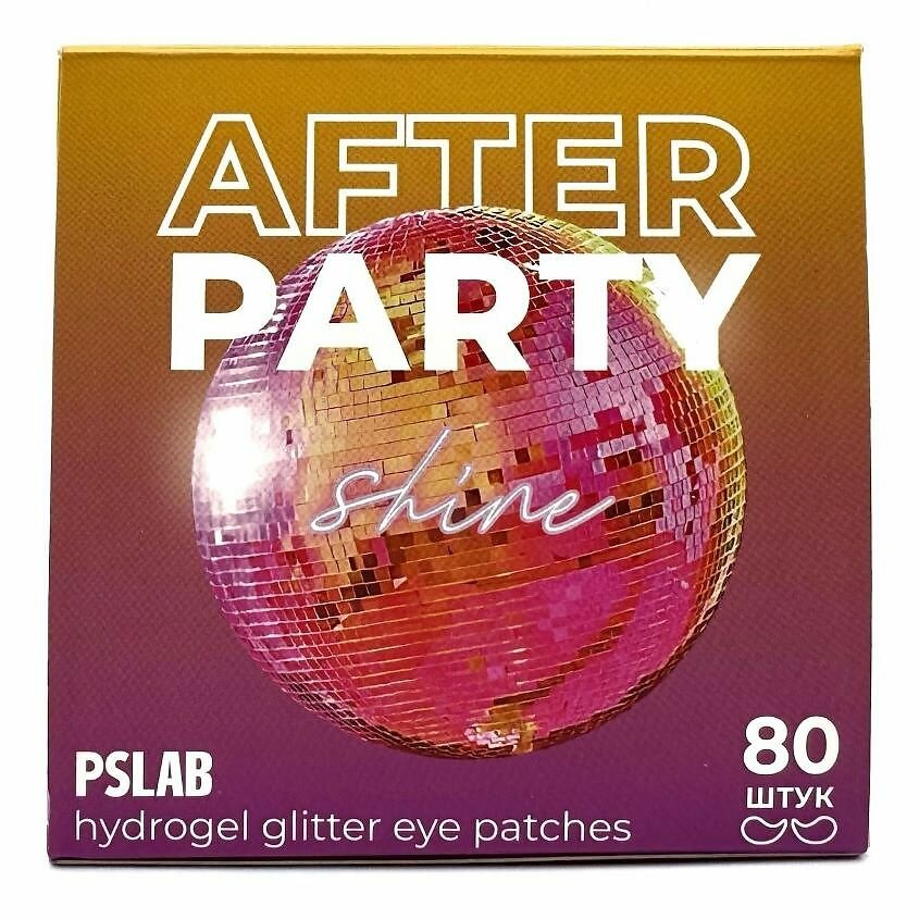 PSLAB Hydrogel Glitter Eye Patches After Party Гидрогелевые глиттер-патчи с комплексом витаминов против темных кругов 80 шт