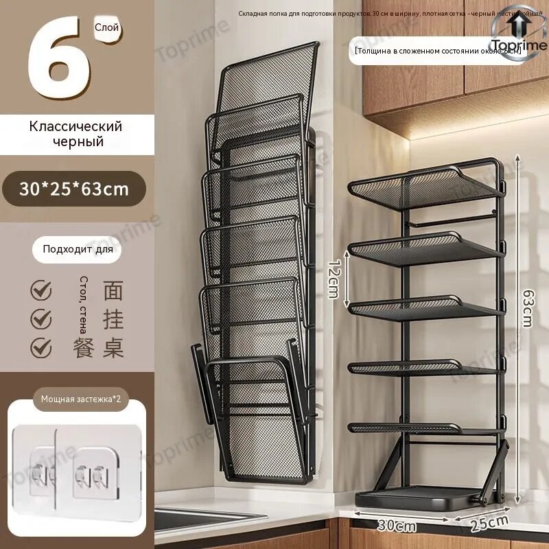 Слинг-полка Настенная Прямая, 30х25х63 см, 1 шт.