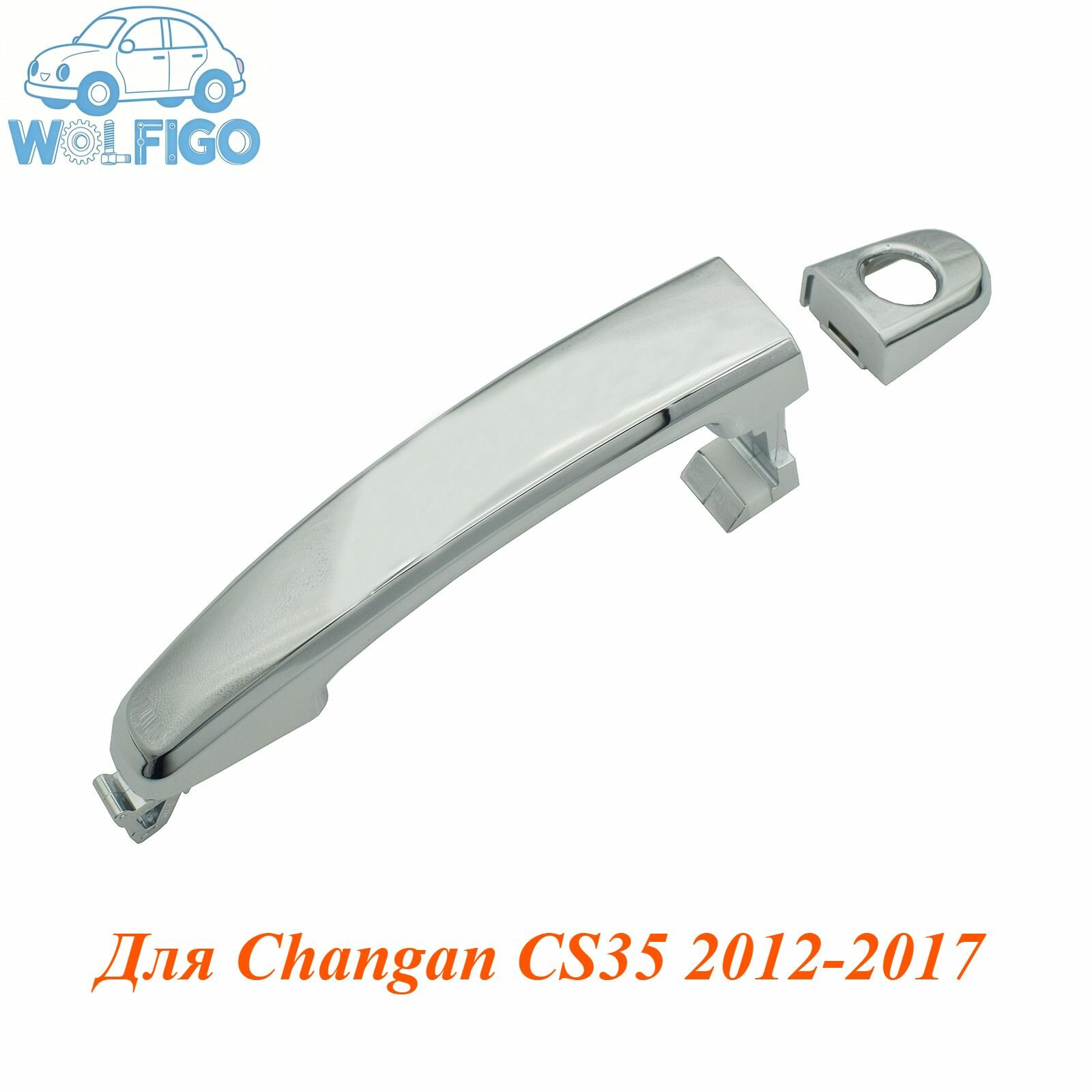 WOLFIGO Ручка в салон автомобиля арт. Для Changan CS35 2012-2017