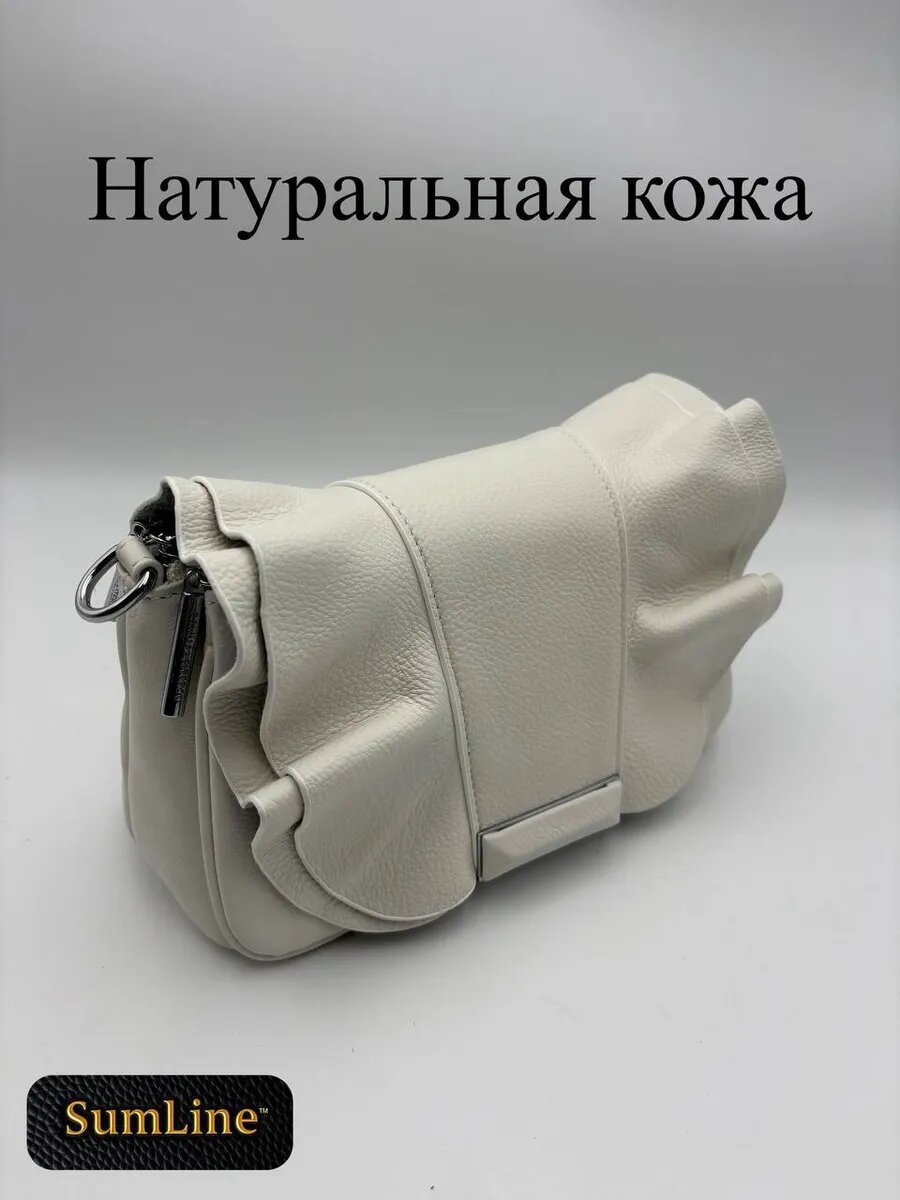 Сумка кросс-боди