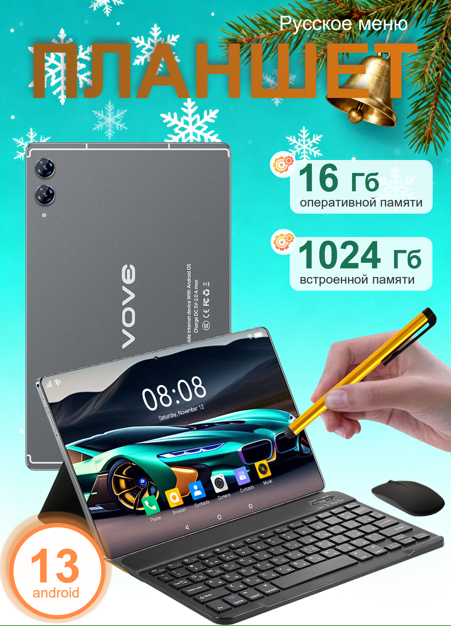 Планшет с клавиатурой и мышкой Tab S9 FE+ 16+1024 ГБ 8800 мАч 2560*1600 Экран 11.6 дюйма Сеть 5G. Серый