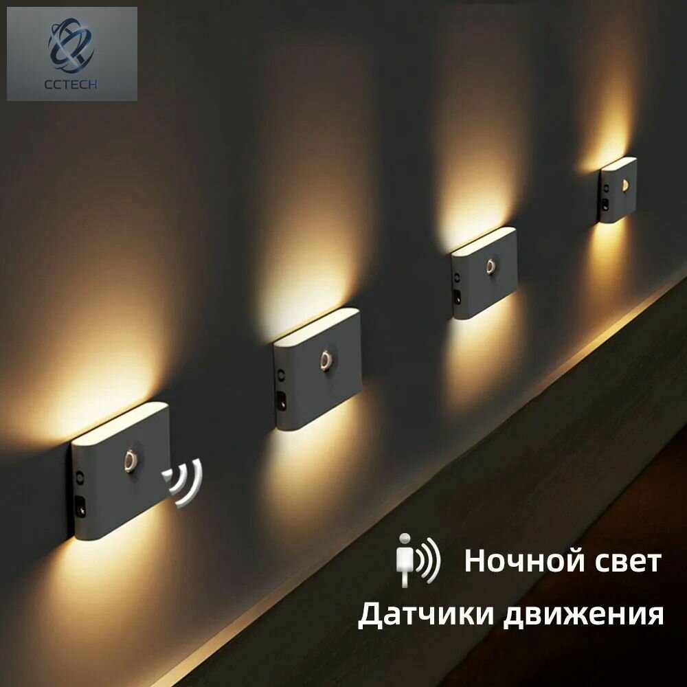 Потолочный светильник