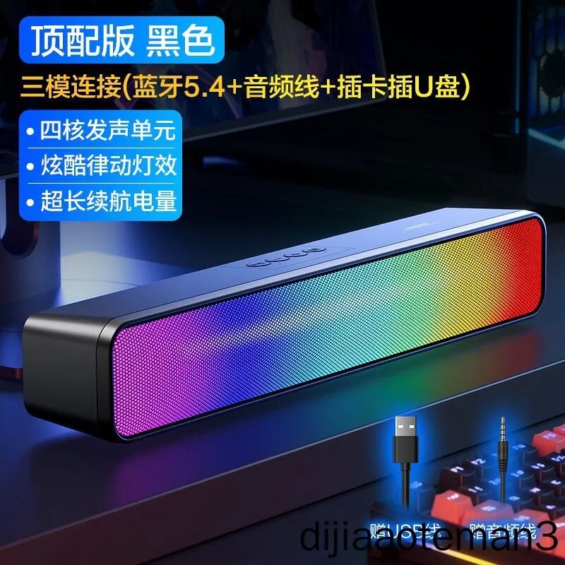 Компьютерная стереосистема rangers трёхмерная bluetooth
