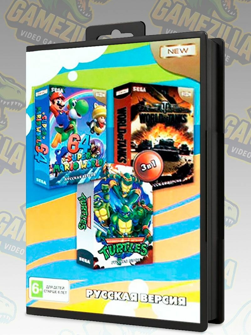 3 в 1: Сборник игр Sega (A-304)
