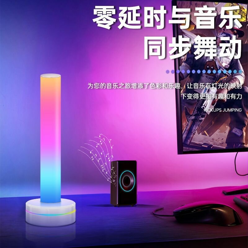 21 см высокий звуковой активированный RGB 3D атмосферный свет для игр и авто - комплект основания и колонны