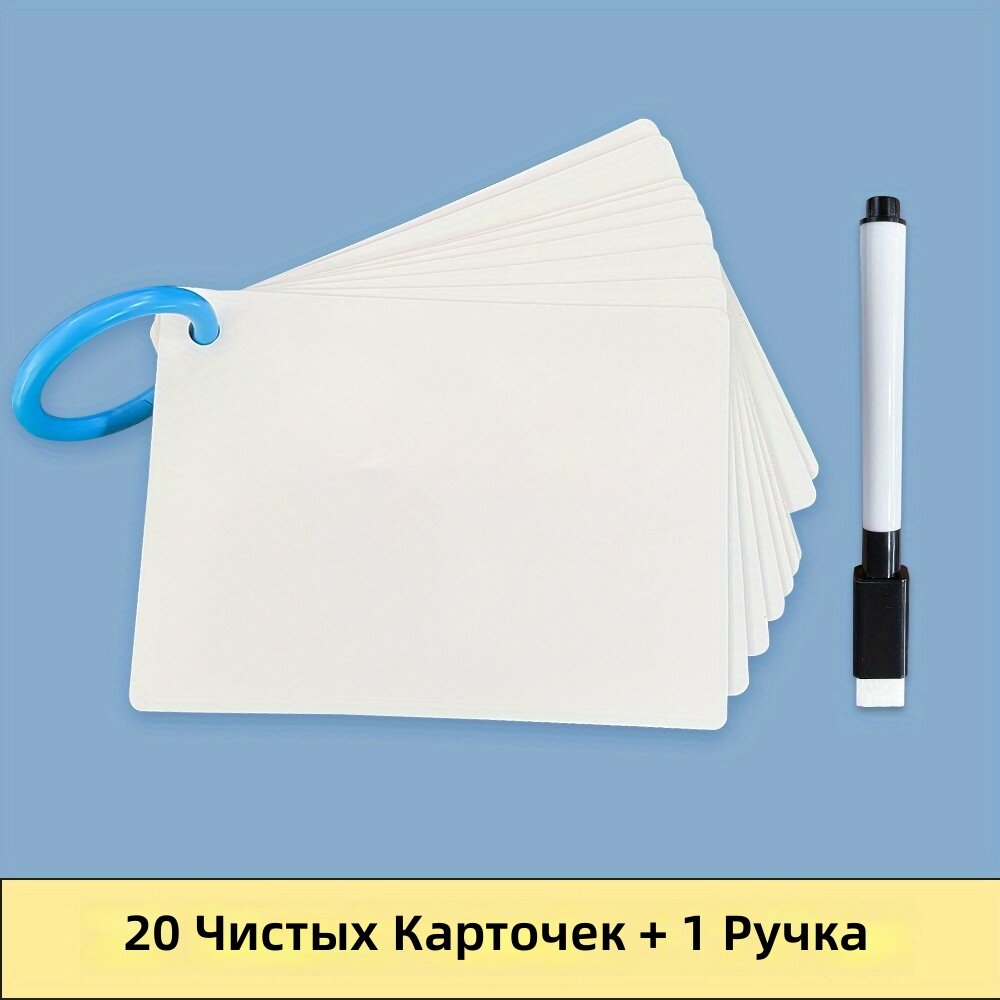20 двусторонних пустых флеш-карт, водонепроницаемые, с глянцевым покрытием, многоразовые, размер покерных карт