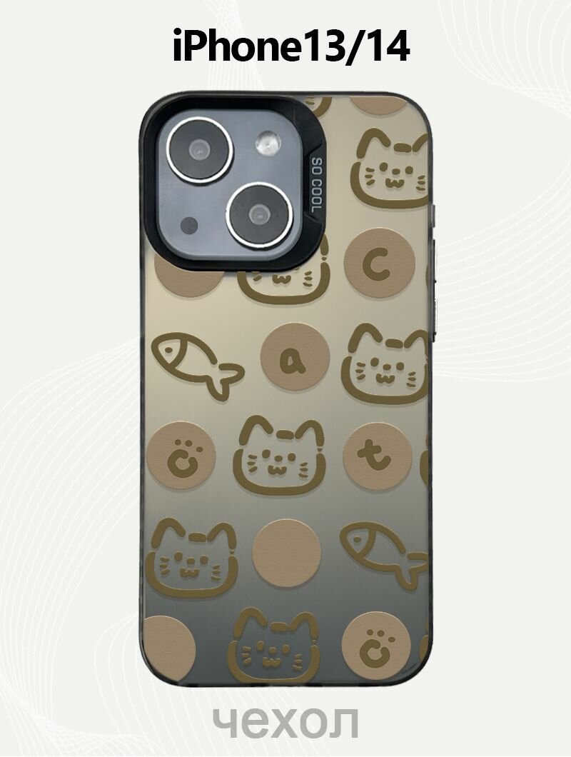Чехол на Айфон 13/14 / iPhone 13 черный с принтом Кот силиконовый ударопрочный