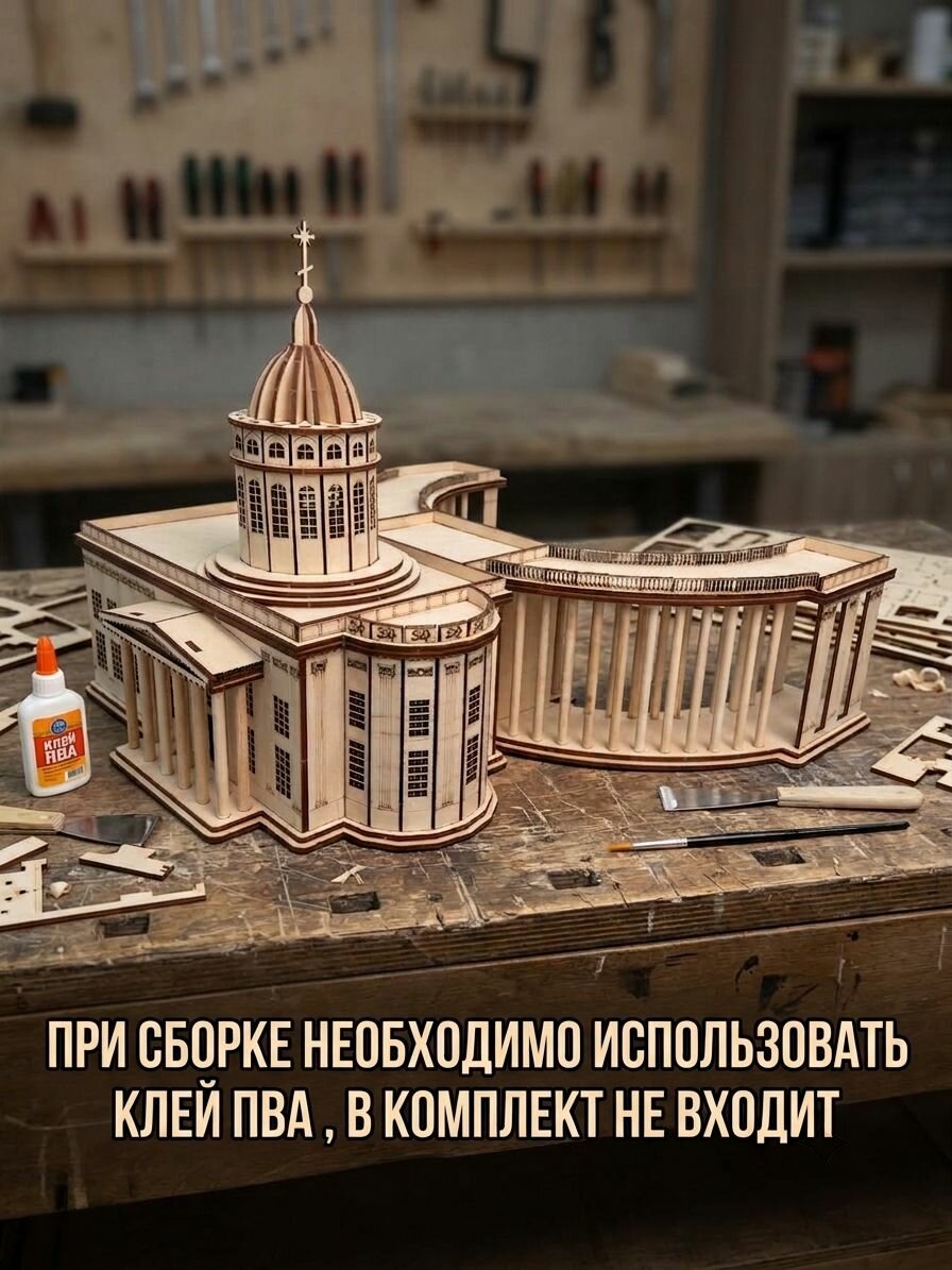 Сборная модель Казанский Собор — фото 1
