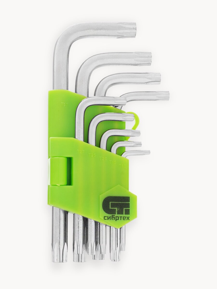 Набор ключей имбусовых Сибртех Tamper-Torx 9 шт, TT10-TТ50, 45x, закаленные, короткие, никель 12321