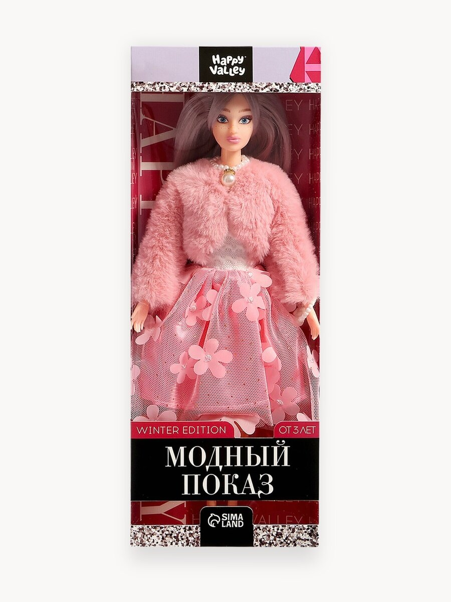 Кукла Happy Valley "Модный показ", шарнирная, 32см, для девочек 3-5 лет