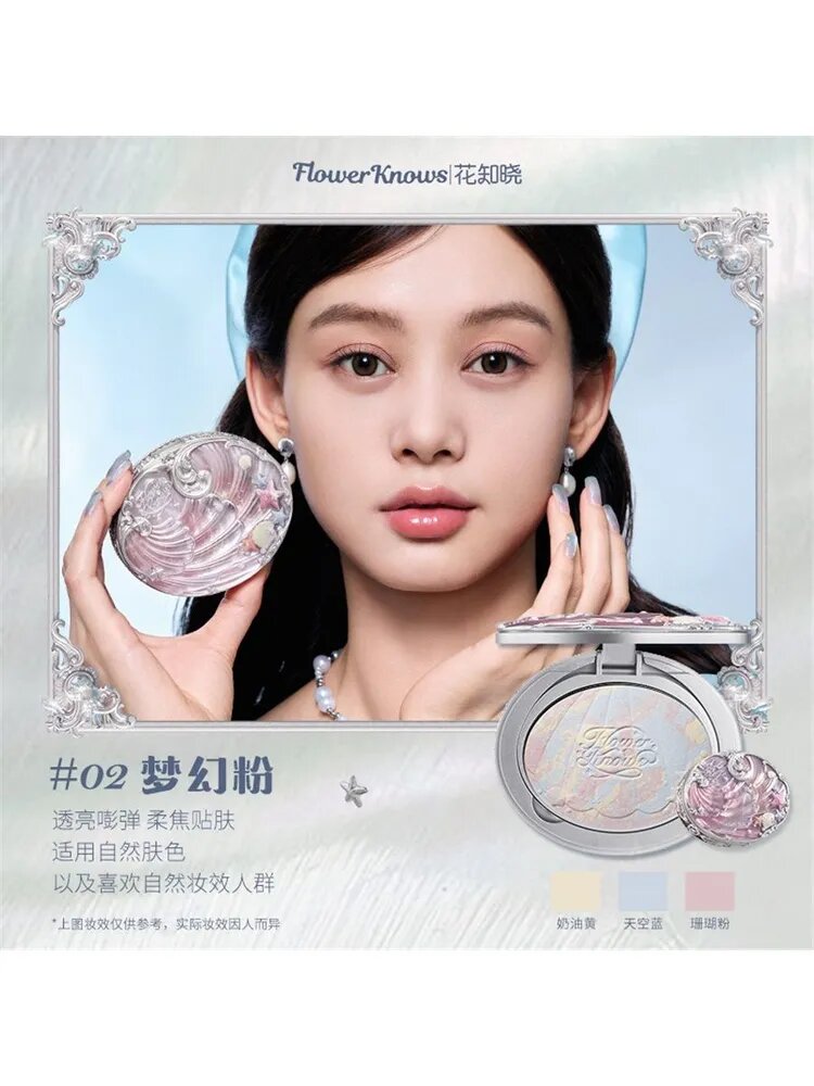 Новый продукт Торт из ракушек и жемчужной пудры от Flowerknows