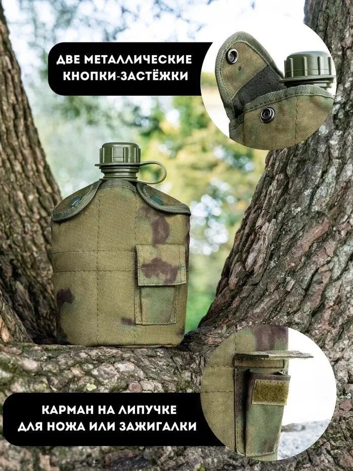 Фляга 1000 мл армейская с котелком, охотничий зеленый — фото 1