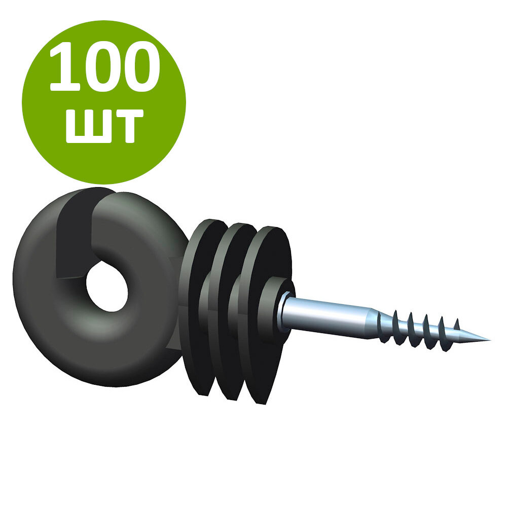 Изолятор по дереву для электропастуха с саморезом (100 шт)