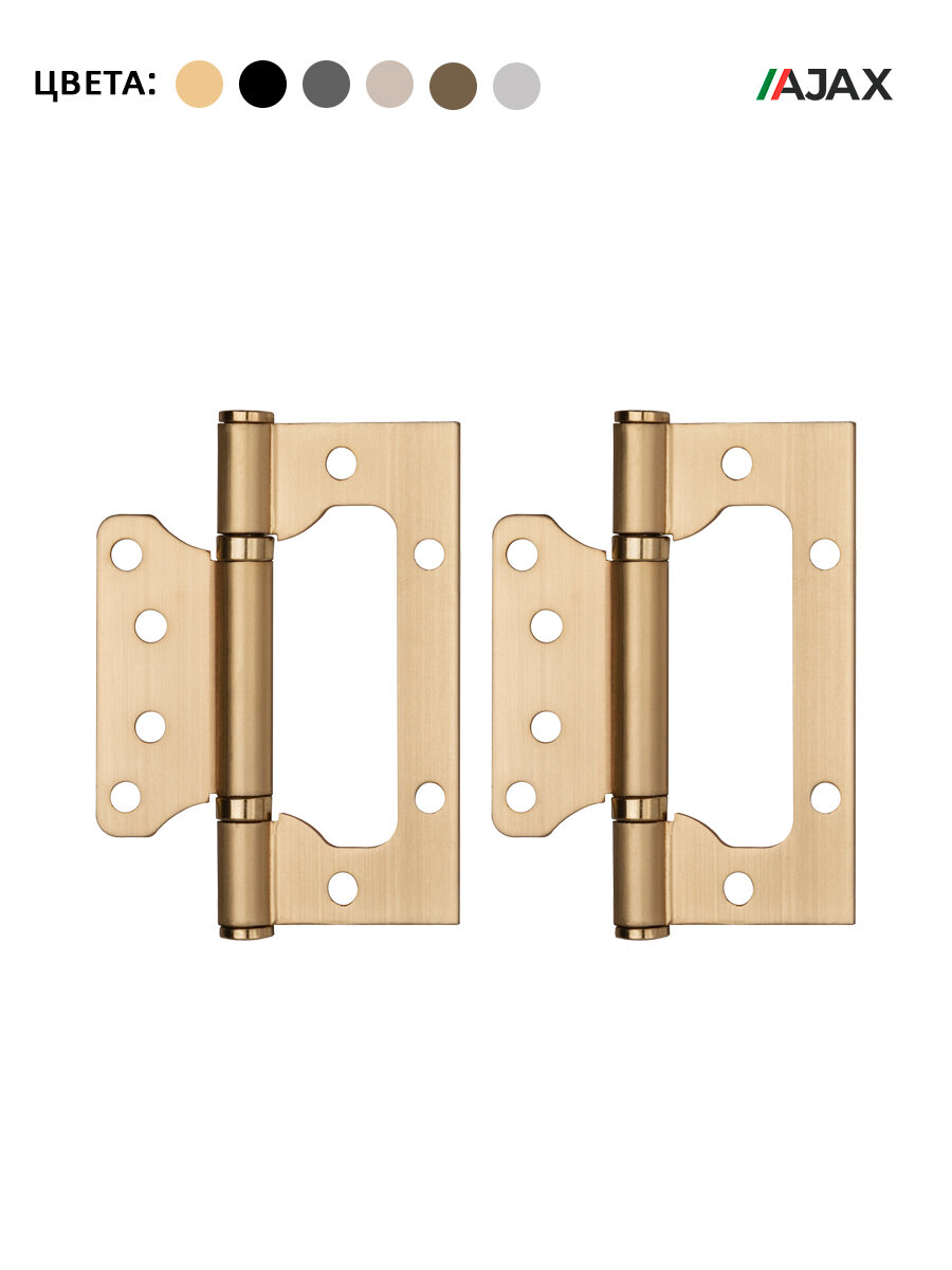 Петли универсальные бабочки для межкомнатных дверей