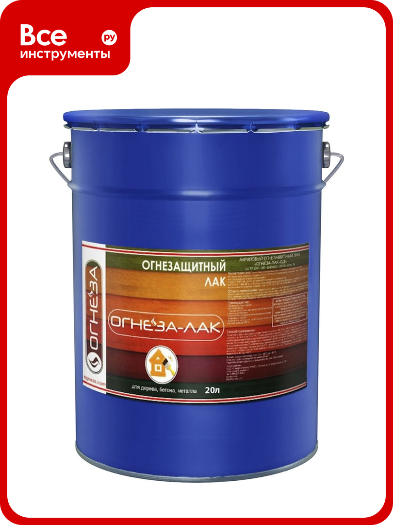 Огнезащитный акриловый лак для древесины и материалов из неё огнеза ЛАК-ОД матовый 105061