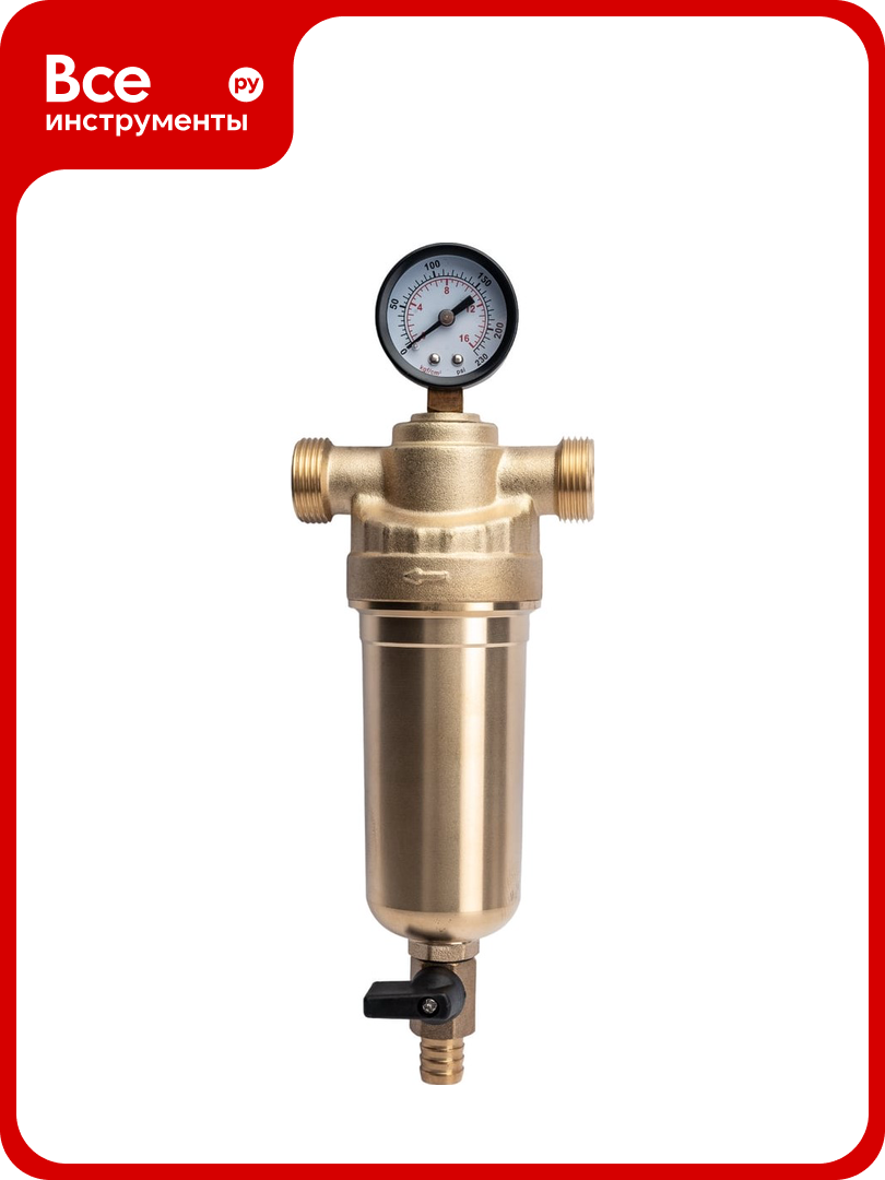 Магистральный фильтр AV Engineering самопромывной, 1/2", 100 мкм с манометром AVE115701, для горячей воды