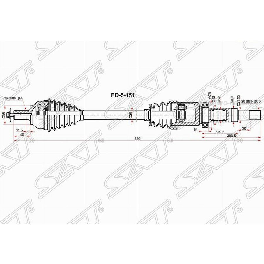 SAT FD5152 Привод в сборе Ford Focus 04-11 (Спереди/ Справа)