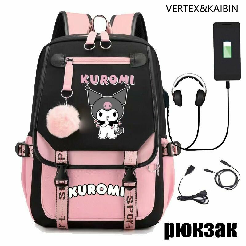 Рюкзак школьный — фото 1