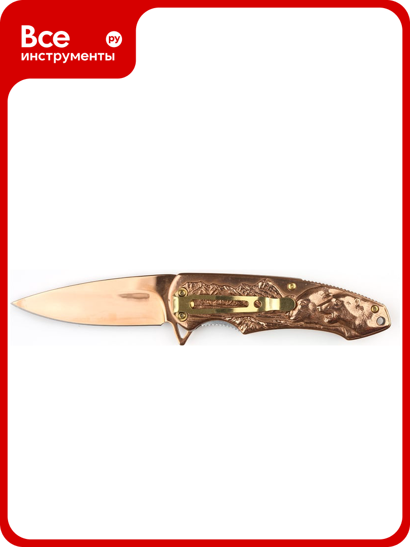 Нож Stinger 84 мм, бронзовый FK-S064C, 84 мм, складной с Liner lock, прямая заточка, сталь