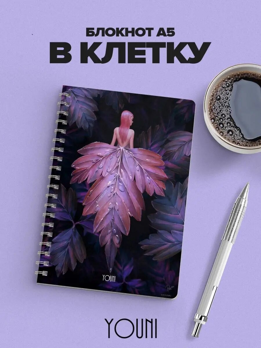 Блокнот для девочки в клетку 48 листов 50 листов, обложка с матовой ламинацией