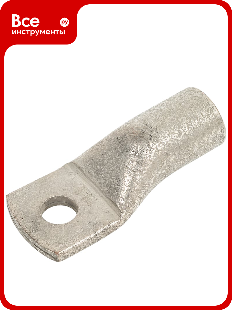 Трубчатый наконечник ТМЛ (ЮМП) ТМЛ-R-120-10 медный луженый R-типа 120мм2 под болт М10 elcТМЛ-R-120-10-ЮМП