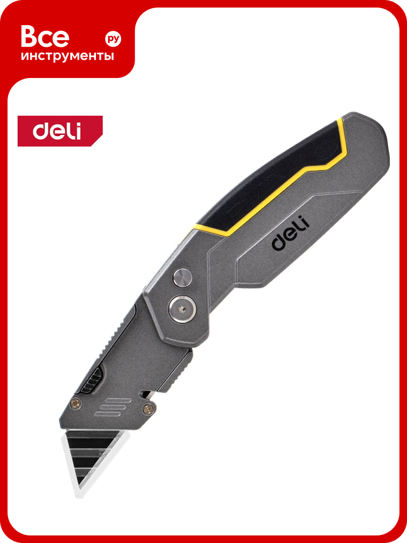 Строительный складной нож DELI dl006z с т-образным лезвием, (4 лезвия и биты PH2 и SL6 в комплекте, сталь SK2