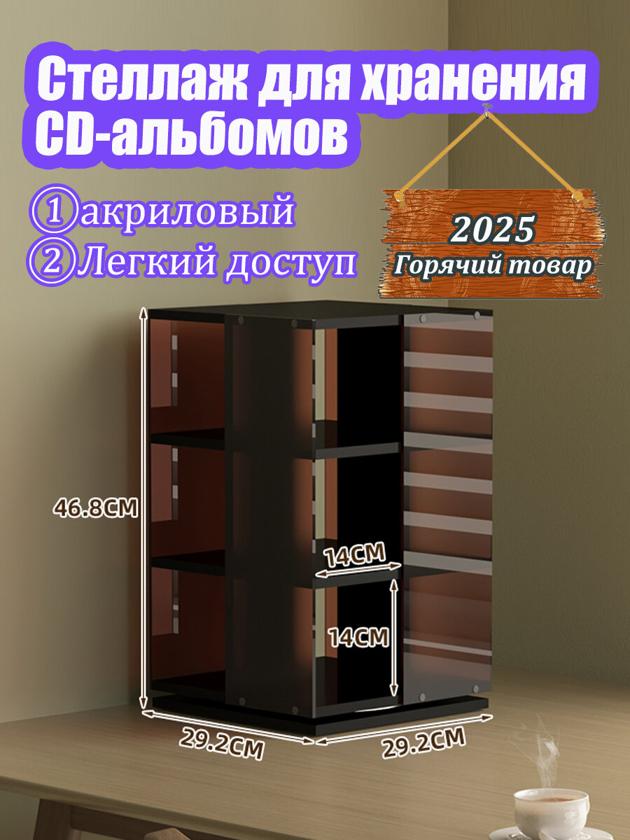 Горячий товар Коробка для хранения компакт-дисков