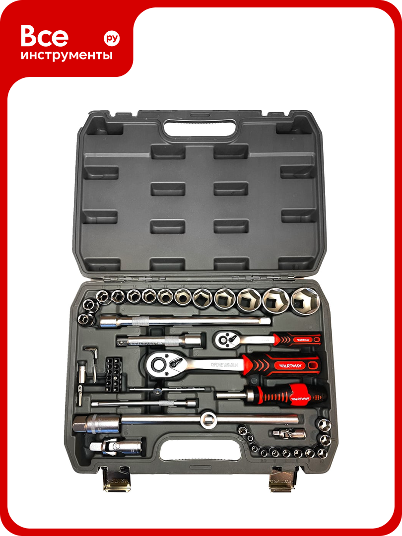 Набор инструмента Artway ATL0052, из стали, стали хром-ванадий