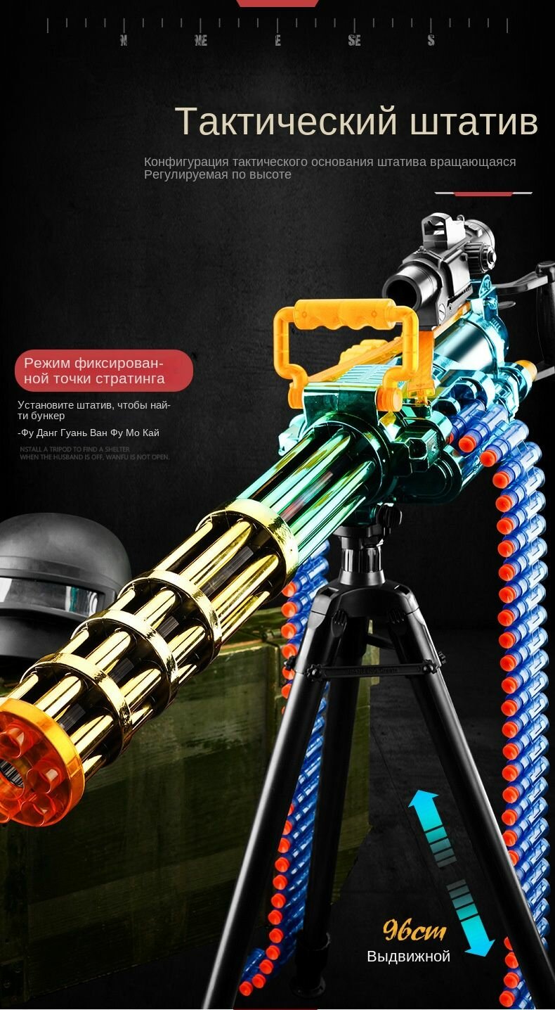 Тир игрушечный — фото 1