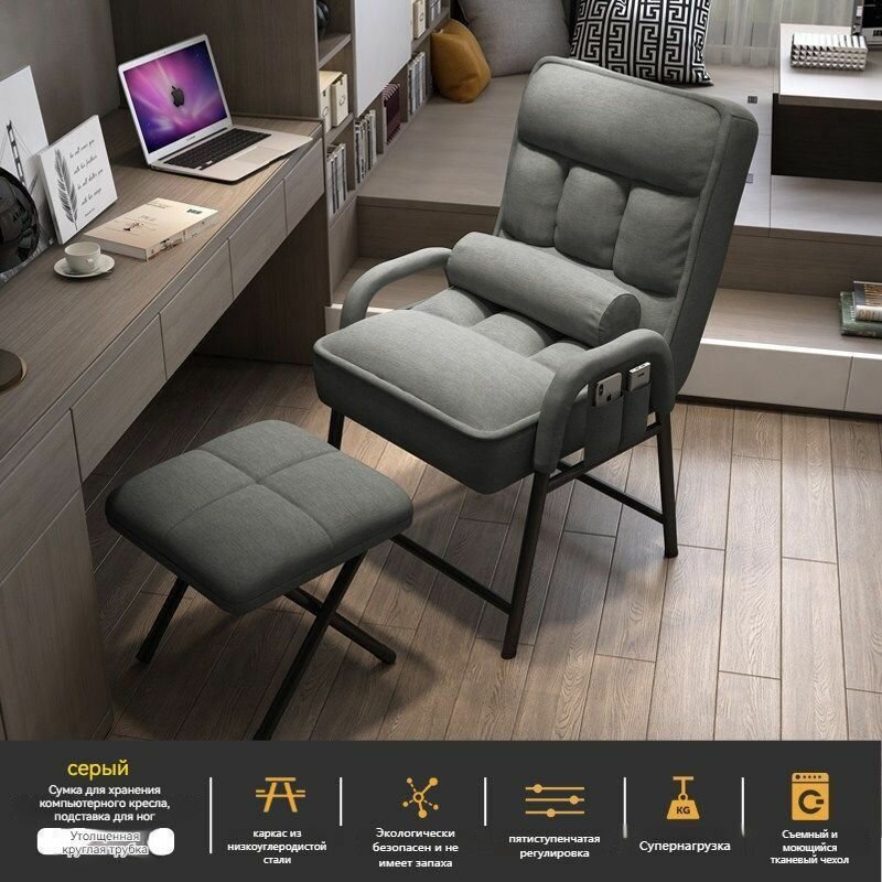 Офисное кресло для отдыха, компьютерное игровое кресло (с подставкой для ног, поясничной поддержкой)