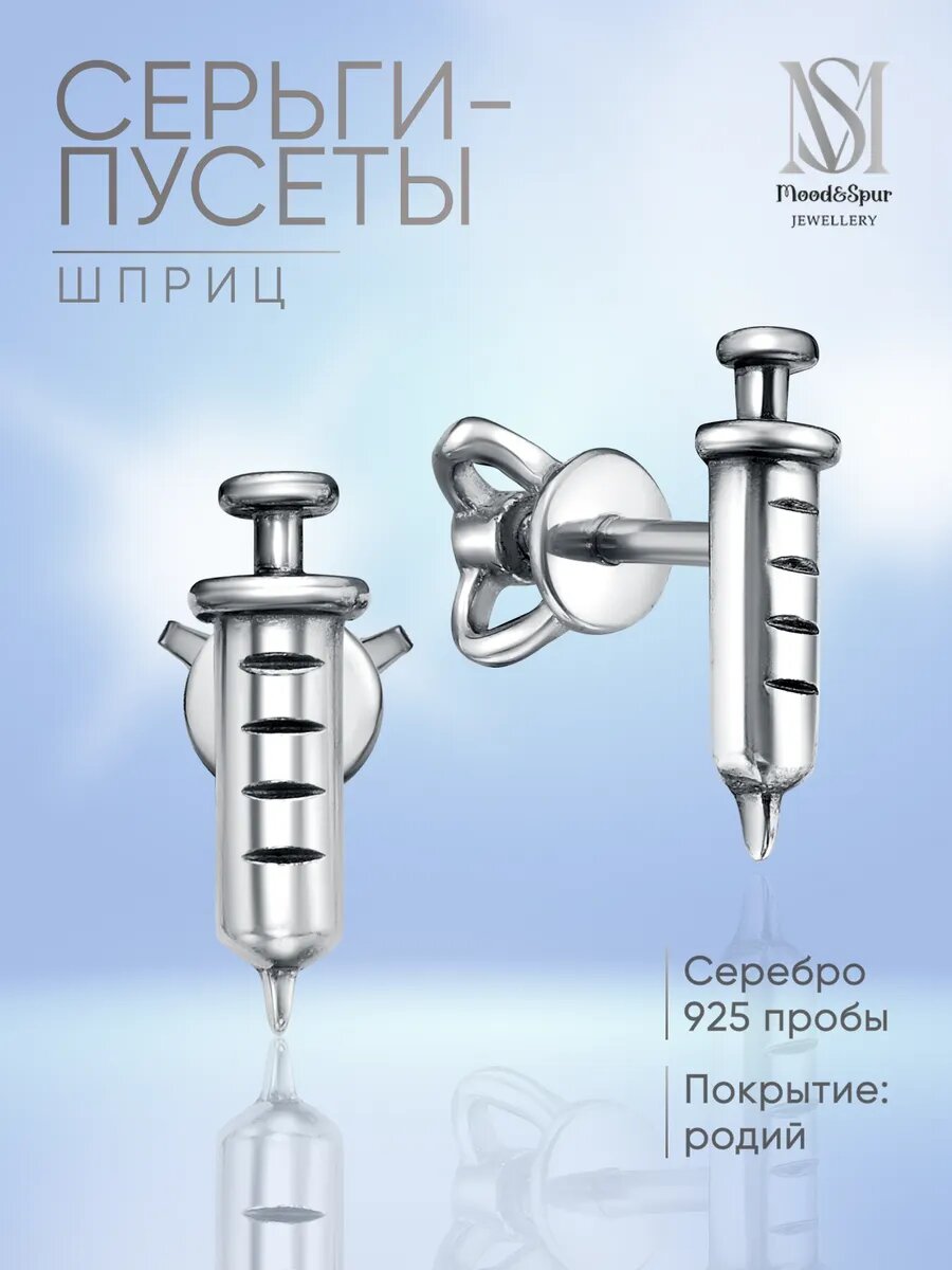 Серьги пусеты, серебро, 925 проба, оксидирование