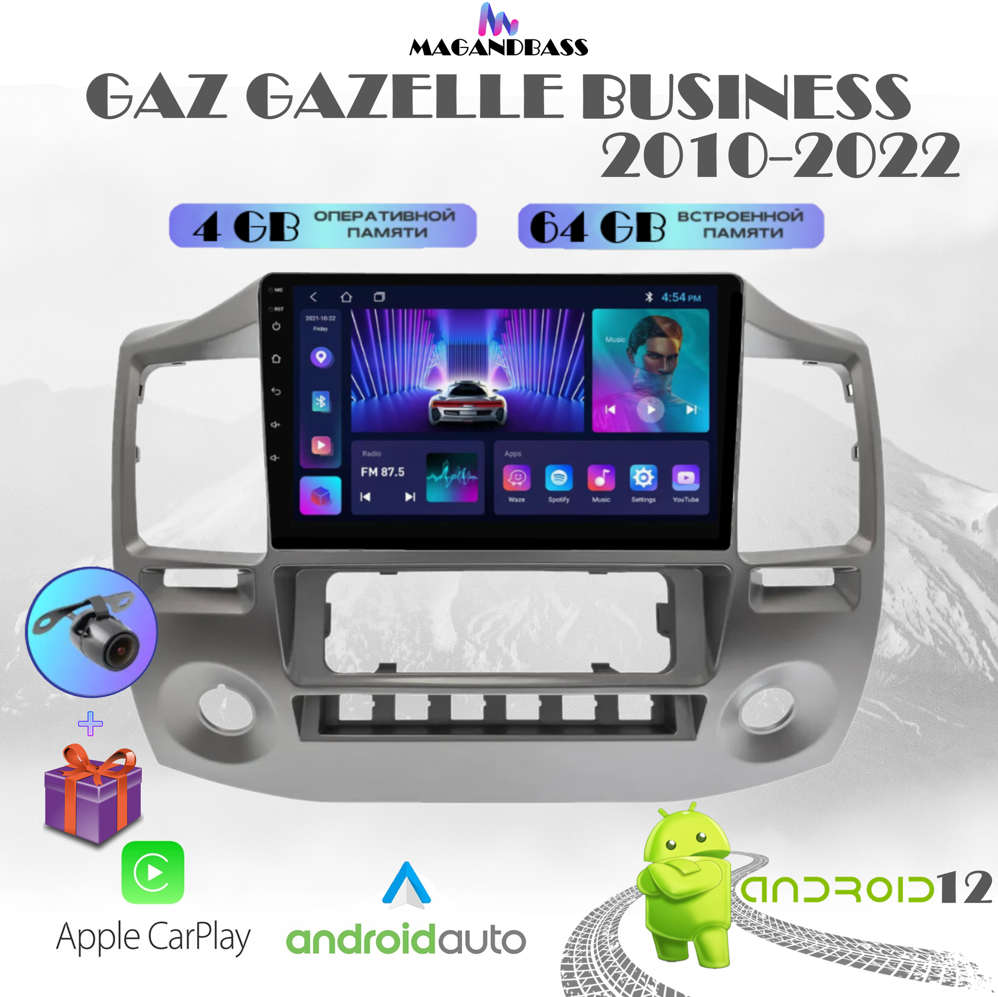 Магнитола для GAZ Gazelle Business/ГАЗ Газель Бизнес климат (2010-2022), Android 12, 4/64 GB, CarPlay, Bluetooth, WiFi