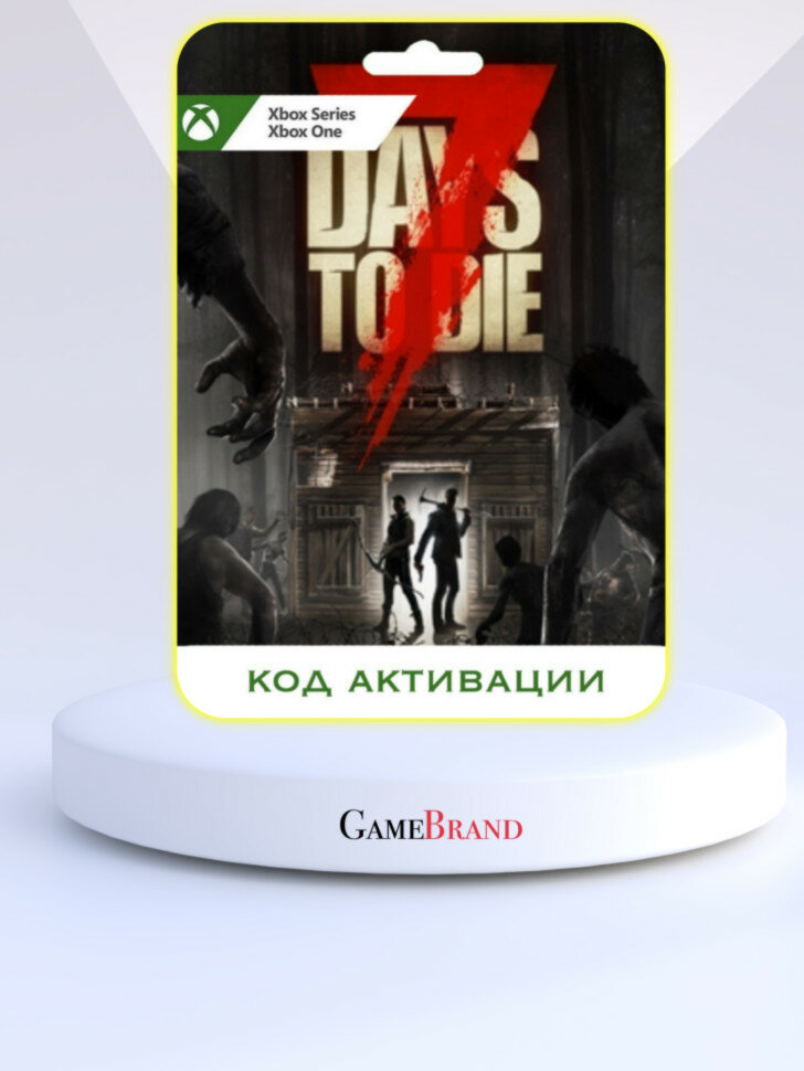 Игра 7 Days to Die (Game Preview) Xbox (Цифровая версия, регион учетной записи - США)