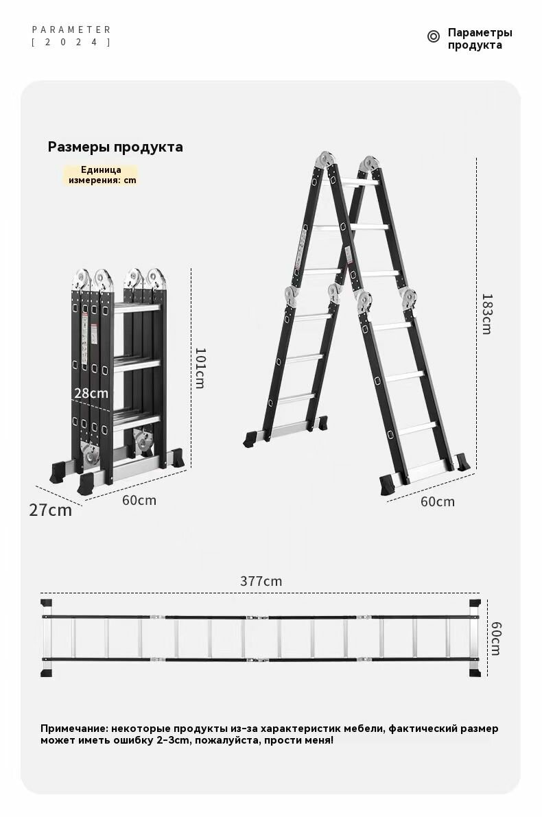Лестница трансформер — фото 1