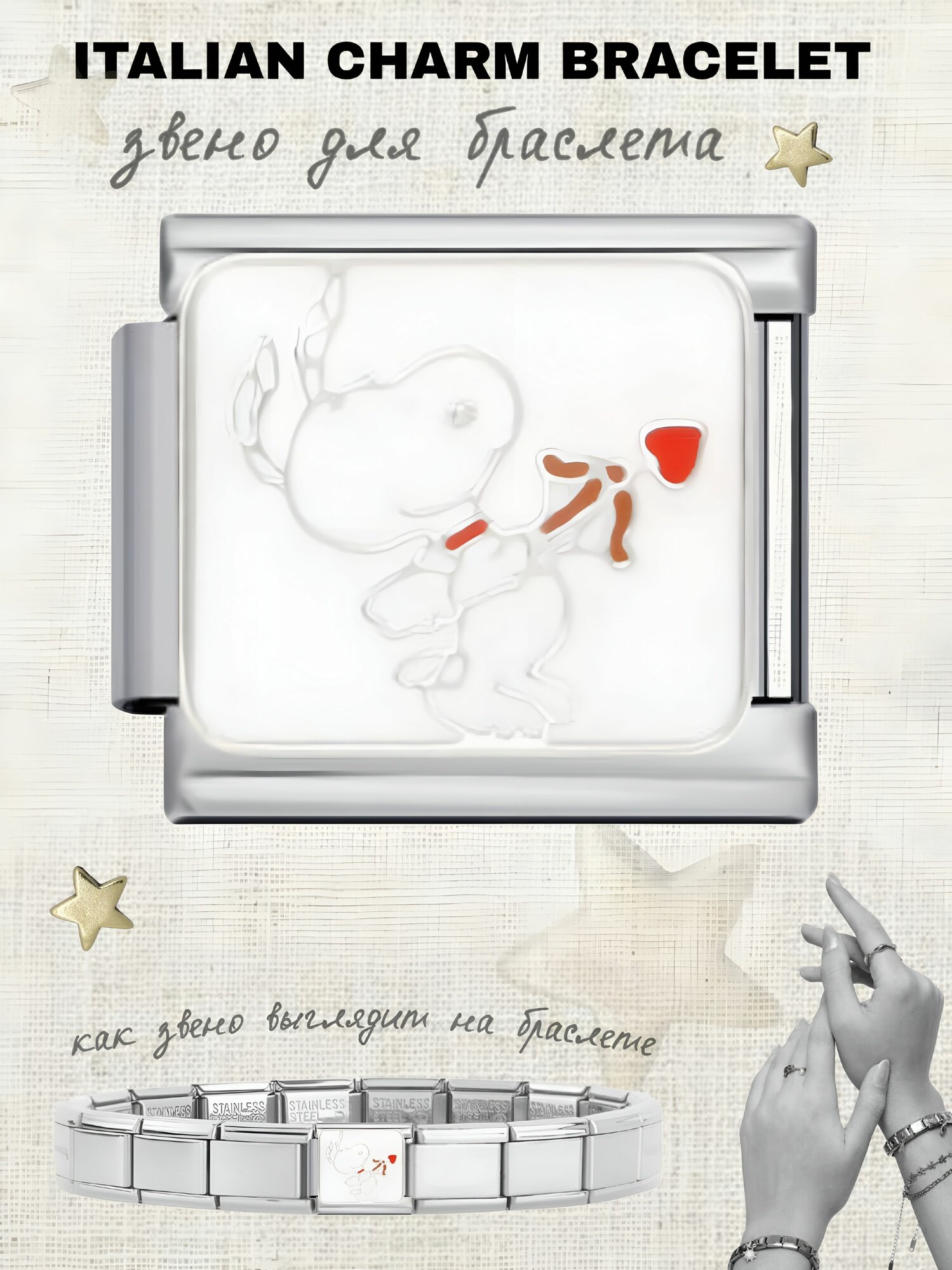 Шарм, эмаль, металл