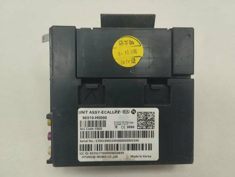 Блок электронный Kia Rio 4 FB 2017