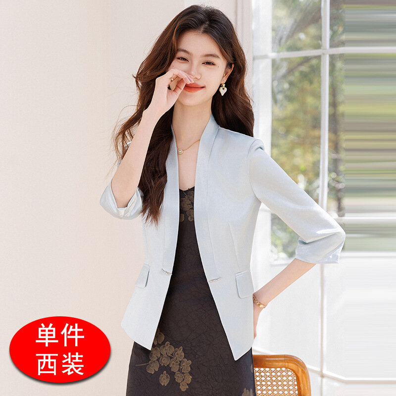 Комплект одежды