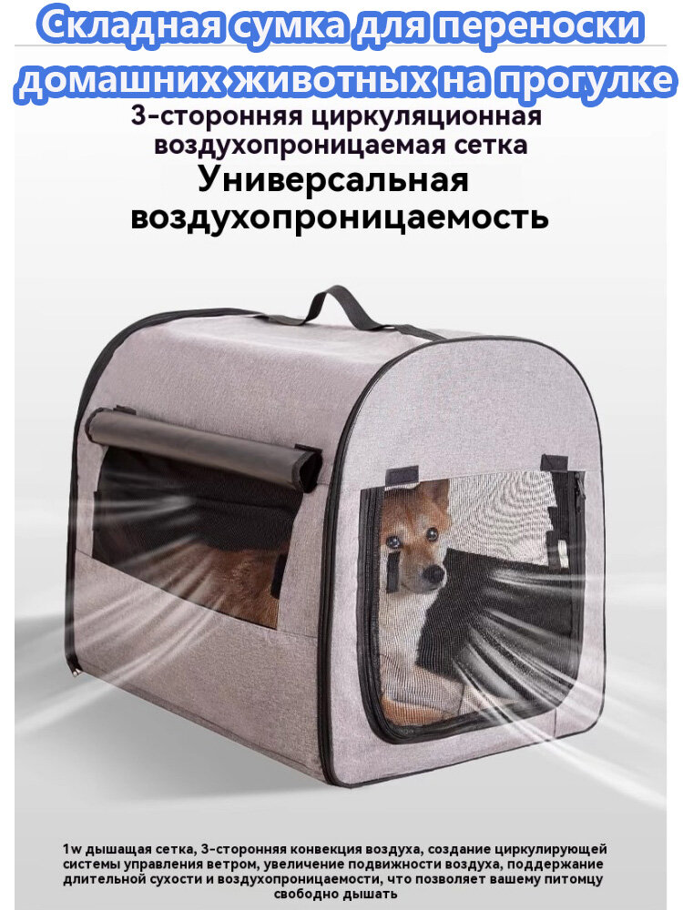 Домик для животных — фото 1