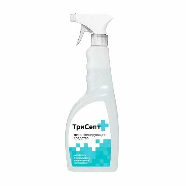 Дезинфицирующее средство ТриСепт 750 мл спрей