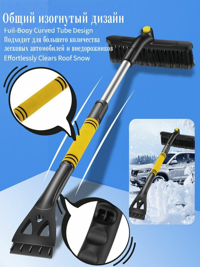 Автомобильная лопата для уборки снега 3 в 1 (с возможностью расширения)